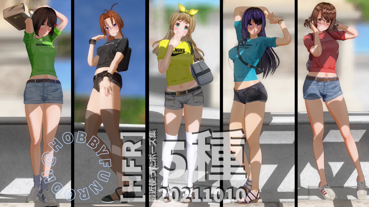 趣味のお部屋 on Twitter: "#COM3D2 #カスタムオーダーメイド3D2 #mod #動くポーズ #動くモーション 『[HFR]最近使ったポーズ集(5種)https://t.co ...