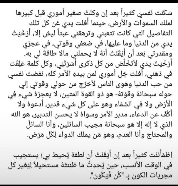 eslam zedan (@EslamZedan12) | Twitter