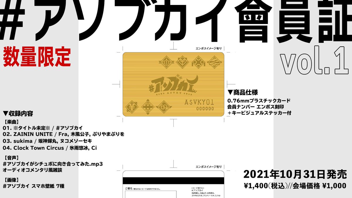 Calli is a featured artist on Boogey Voxx's new album! : r/Hololive