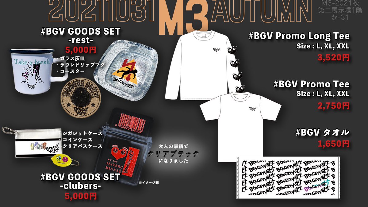 Calli is a featured artist on Boogey Voxx's new album! : r/Hololive