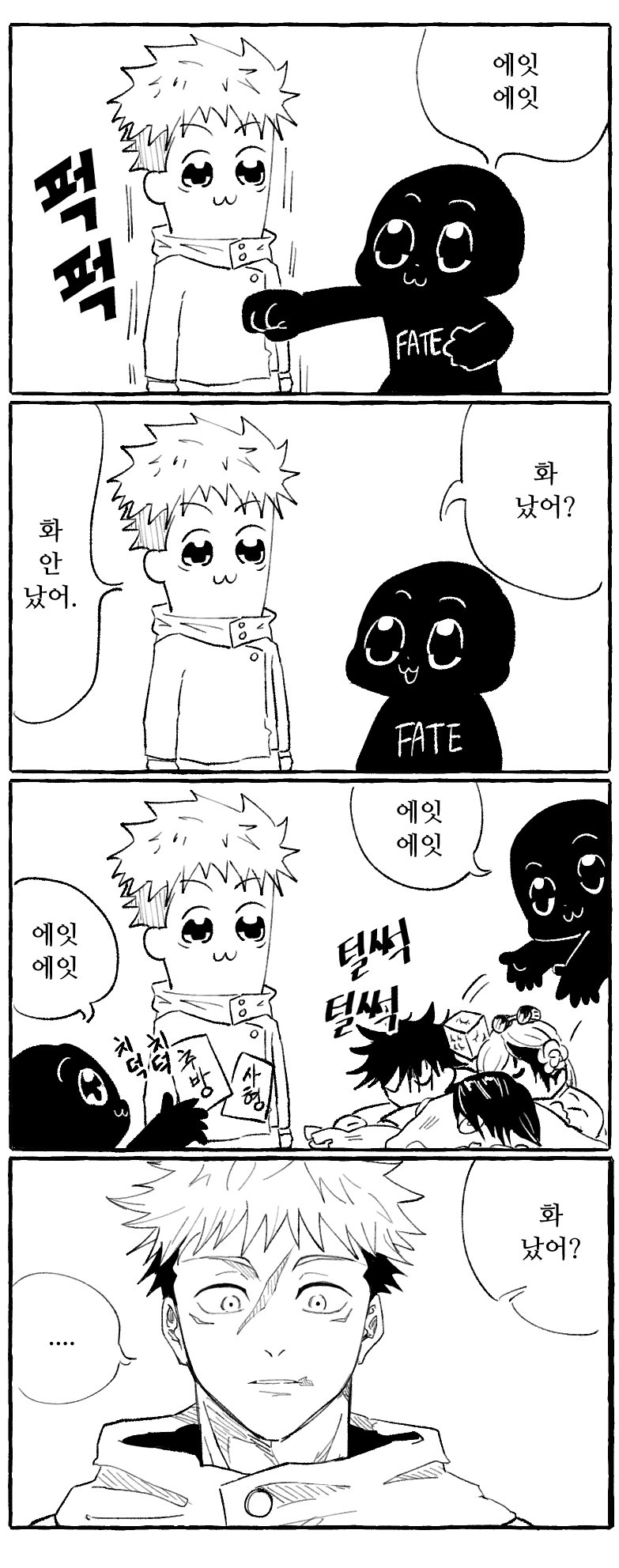 Omu on Twitter: "https://t.co/b2LlcDTBw4" / Twitter