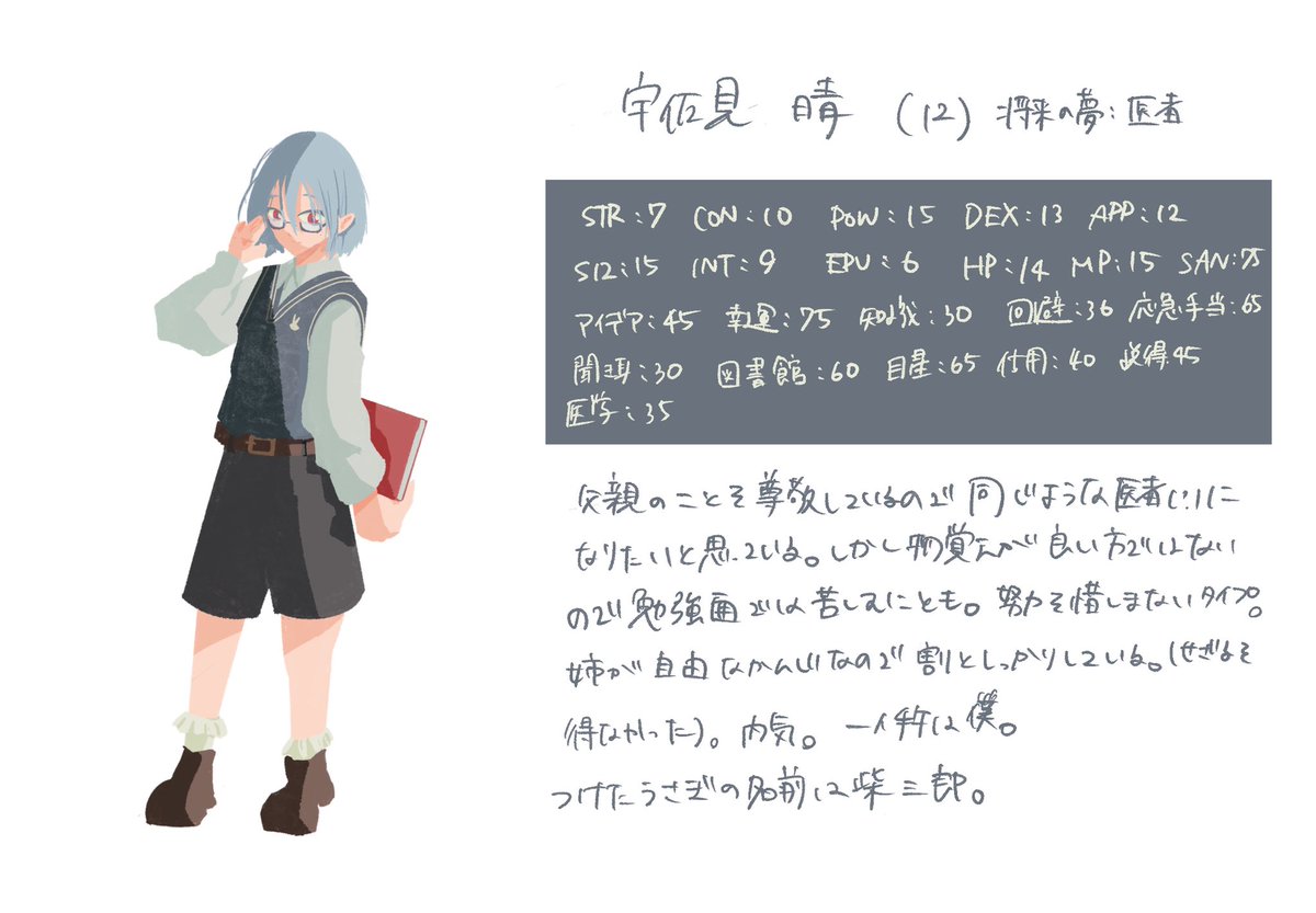 寝太郎 (@netaro_2828) | Twitter