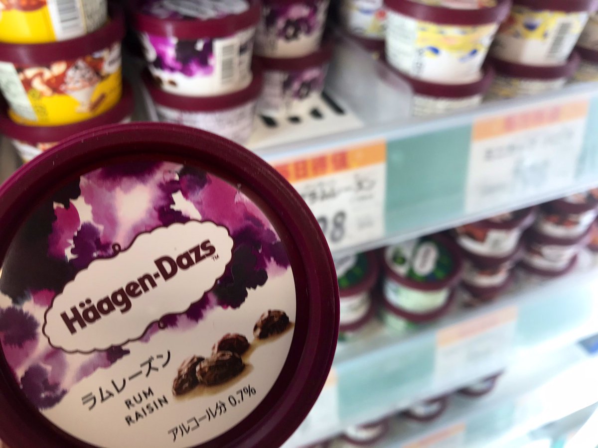 ベルク（Belc） on Twitter: "【10/12まで】アカウントをフォローのうえ、本ツイートをRTいただいた中から抽選で10名様に「ハーゲンダッツ詰め合わせ」をプレゼント。 #ベルク ...