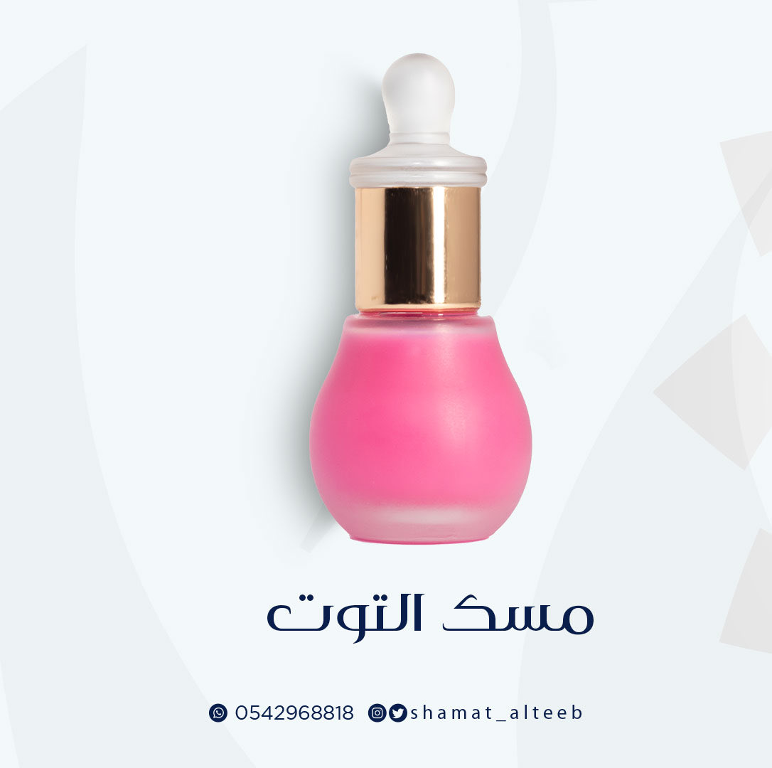 شامة الطيب (@shamat_alteeb) | Twitter