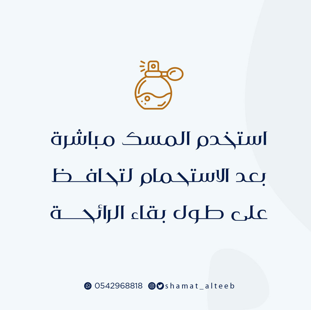 شامة الطيب (@shamat_alteeb) | Twitter