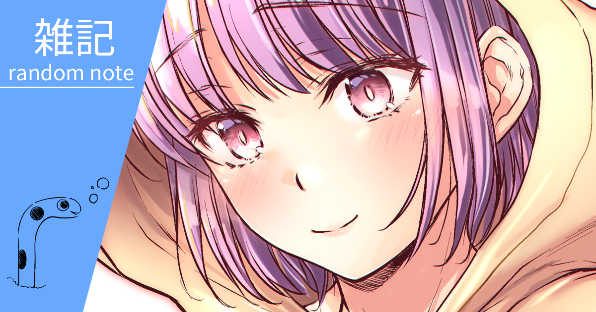 ちんあなご。Fantia/Fanbox🍀 on Twitter: "Fantia、FANBOXにイラストを投稿しました 無料記事です🍀 「雑記1011[96/183]」 【Fantia ...