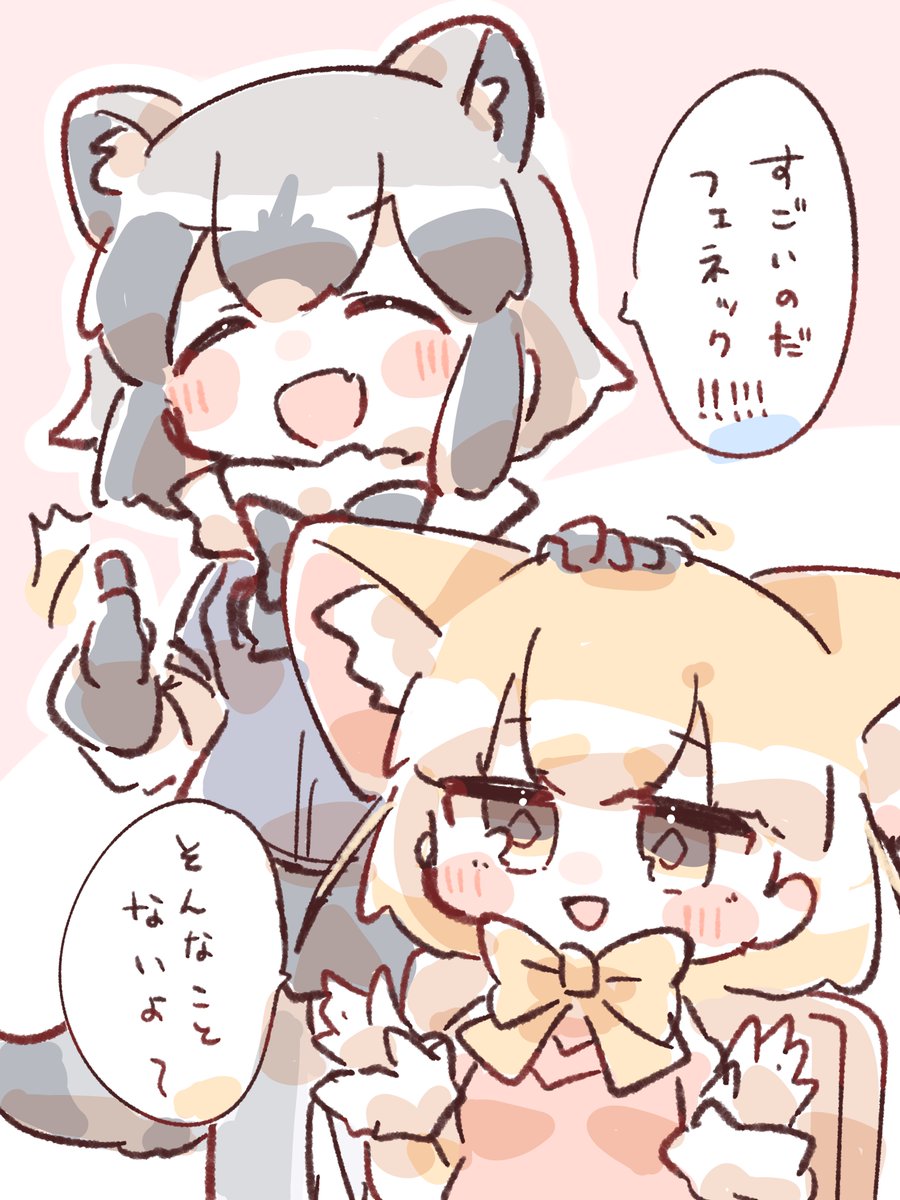 「かわいい 」ayagumo先生🌈☁冬コミC105 1日目売り子の漫画