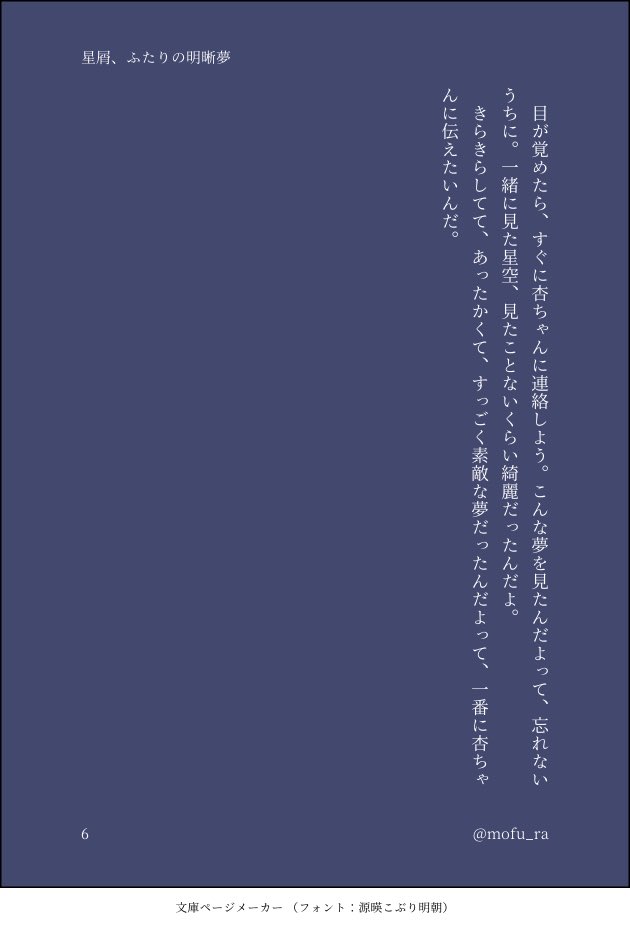 「謎パロmzenのrkgk 」らるりんた🦊の漫画