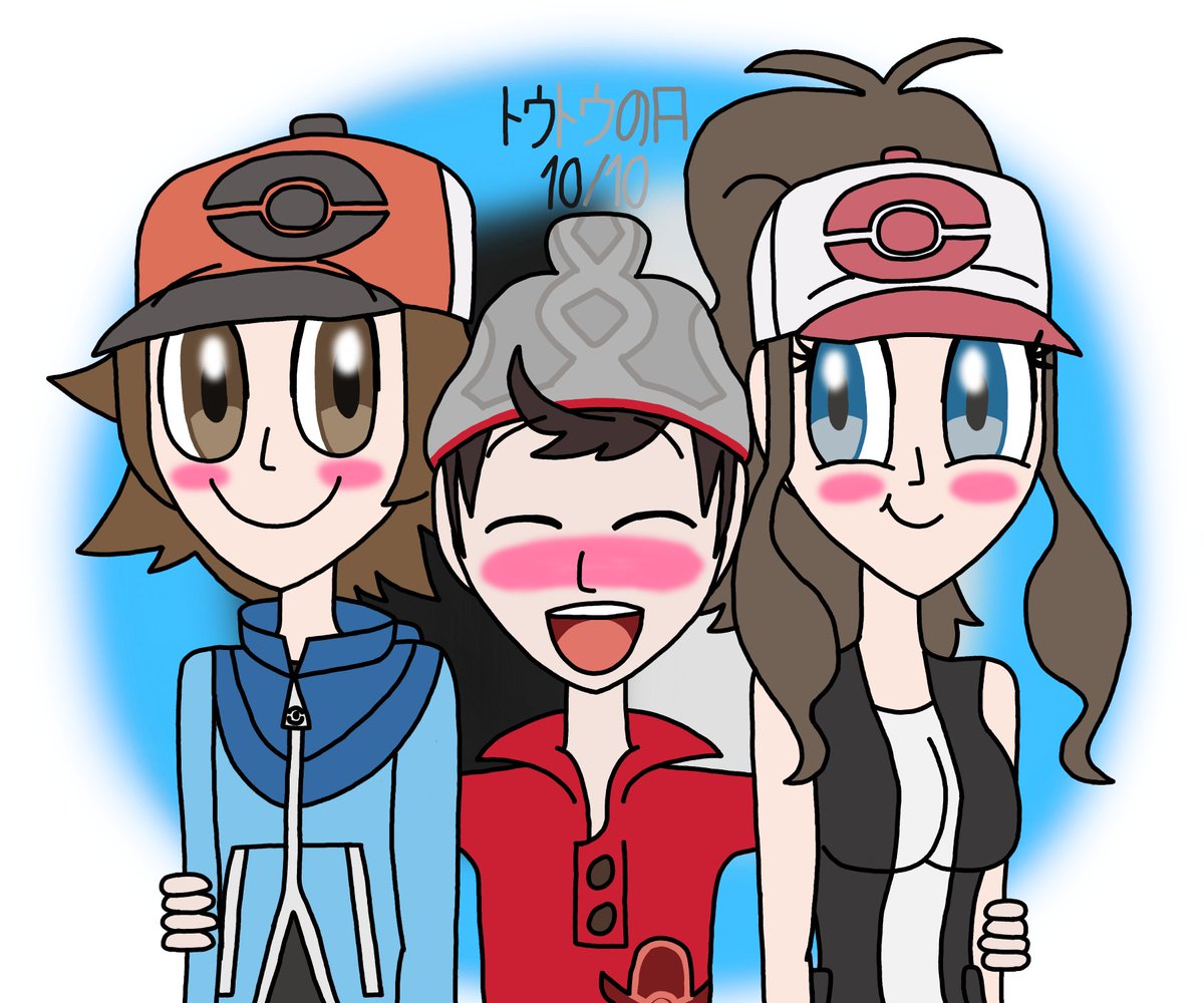 Visorshipping And Chessshipping