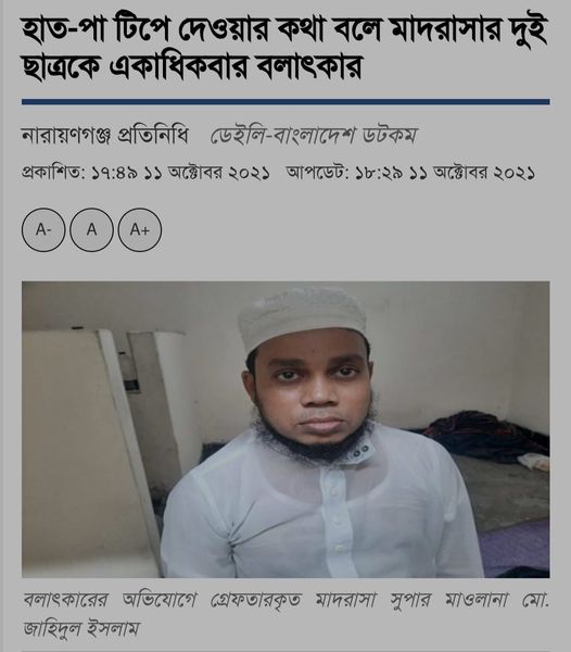 MD Rashedul Haque Lipu (@RashedulLipu) | Twitter