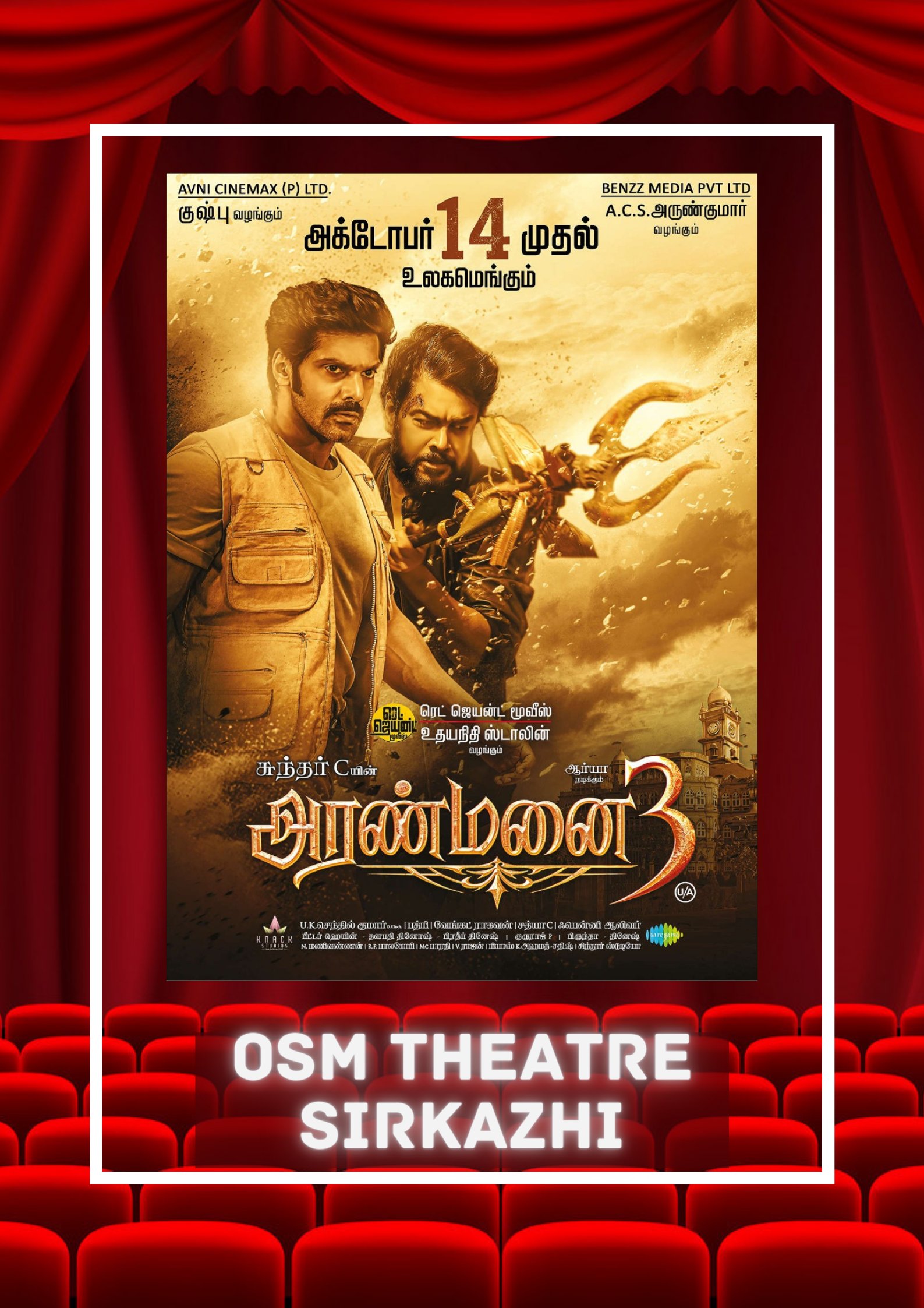 OSM CINEMA THEATRE (@OsmTheatre) / Twitter