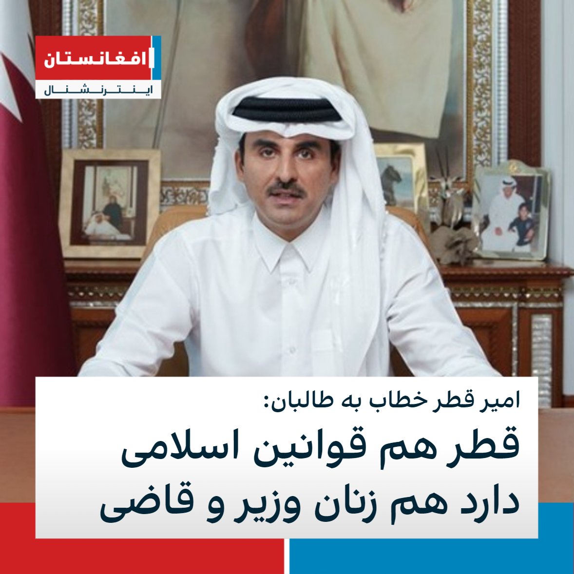 Ali Ibrahimi (@AliIbrahimi2020) | Twitter