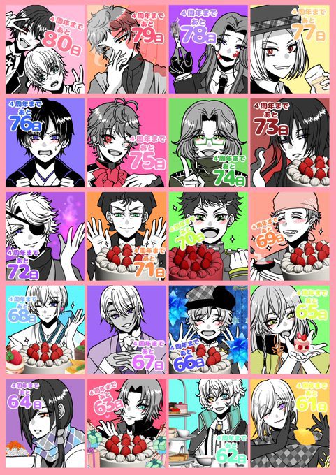 Twoucan - まゆ*原稿中 (@mayu_nyapi)