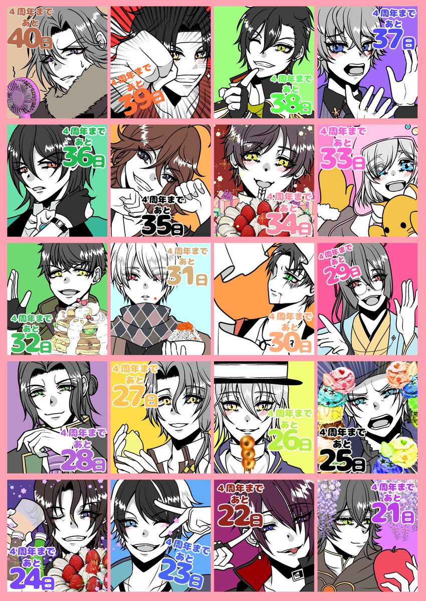 Twoucan - まゆ*原稿中 (@mayu_nyapi)