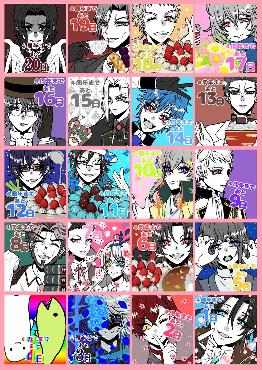 Twoucan - まゆ*原稿中 (@mayu_nyapi)