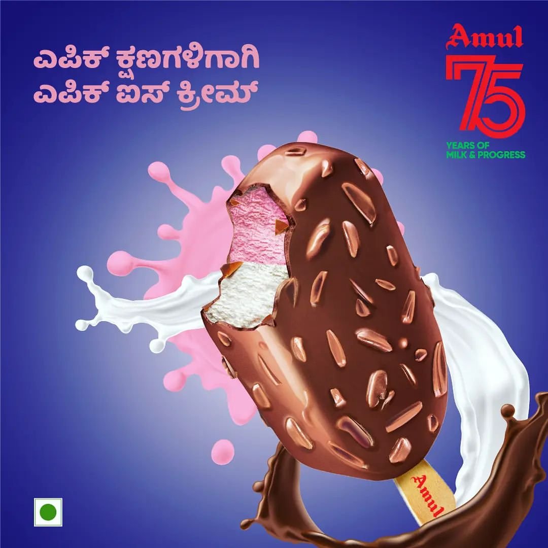 Amul Ice Cream Advertisements