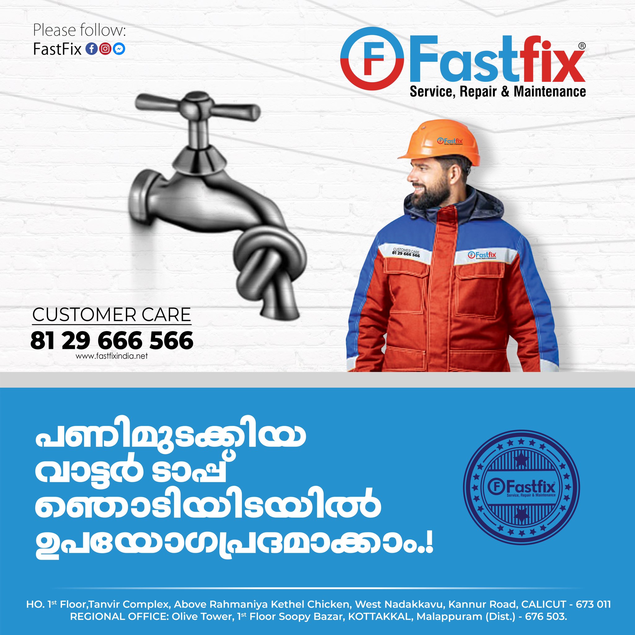 Fastfix on Twitter: "https://t.co/emBwQHrtww…