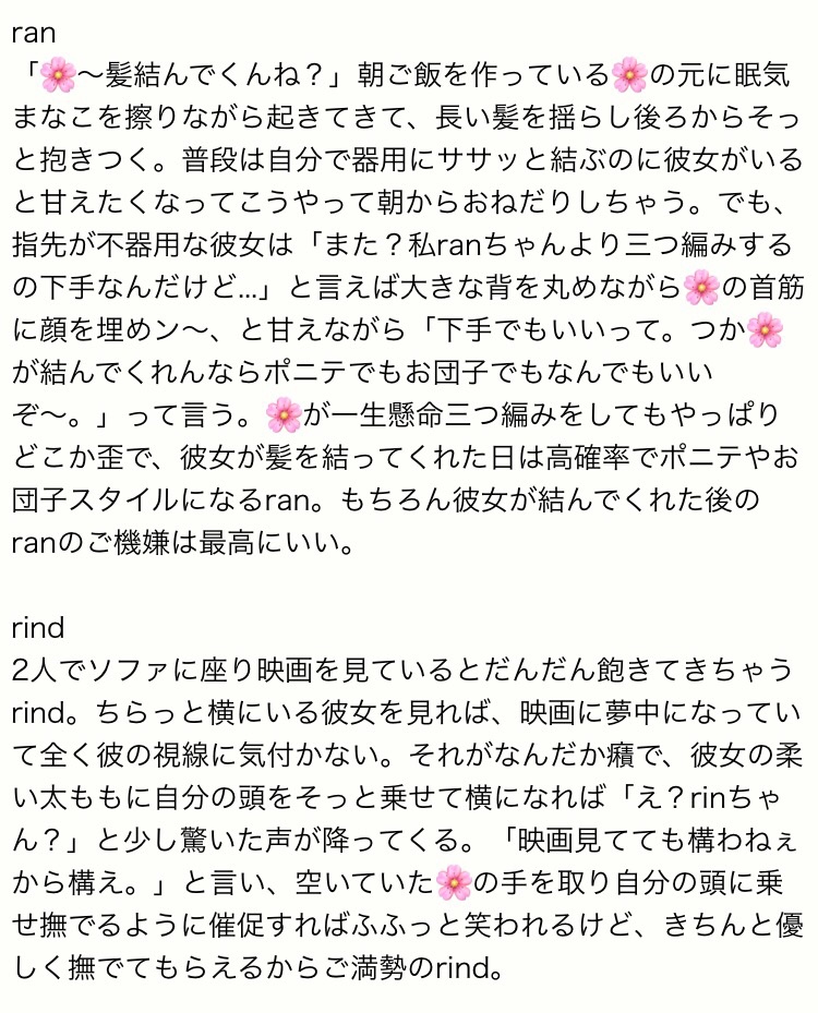 100%脂質ちゃん on Twitter: "#tkrvプラス #tkrv夢 リクエスト頂きました‼️ 『彼女に甘えるtkrv男子』です‼️ 甘えさせるのって難しいですね😂 マロ主さん ...