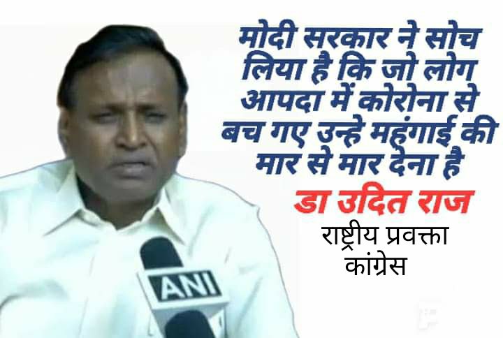 Dr. Udit Raj on Twitter: