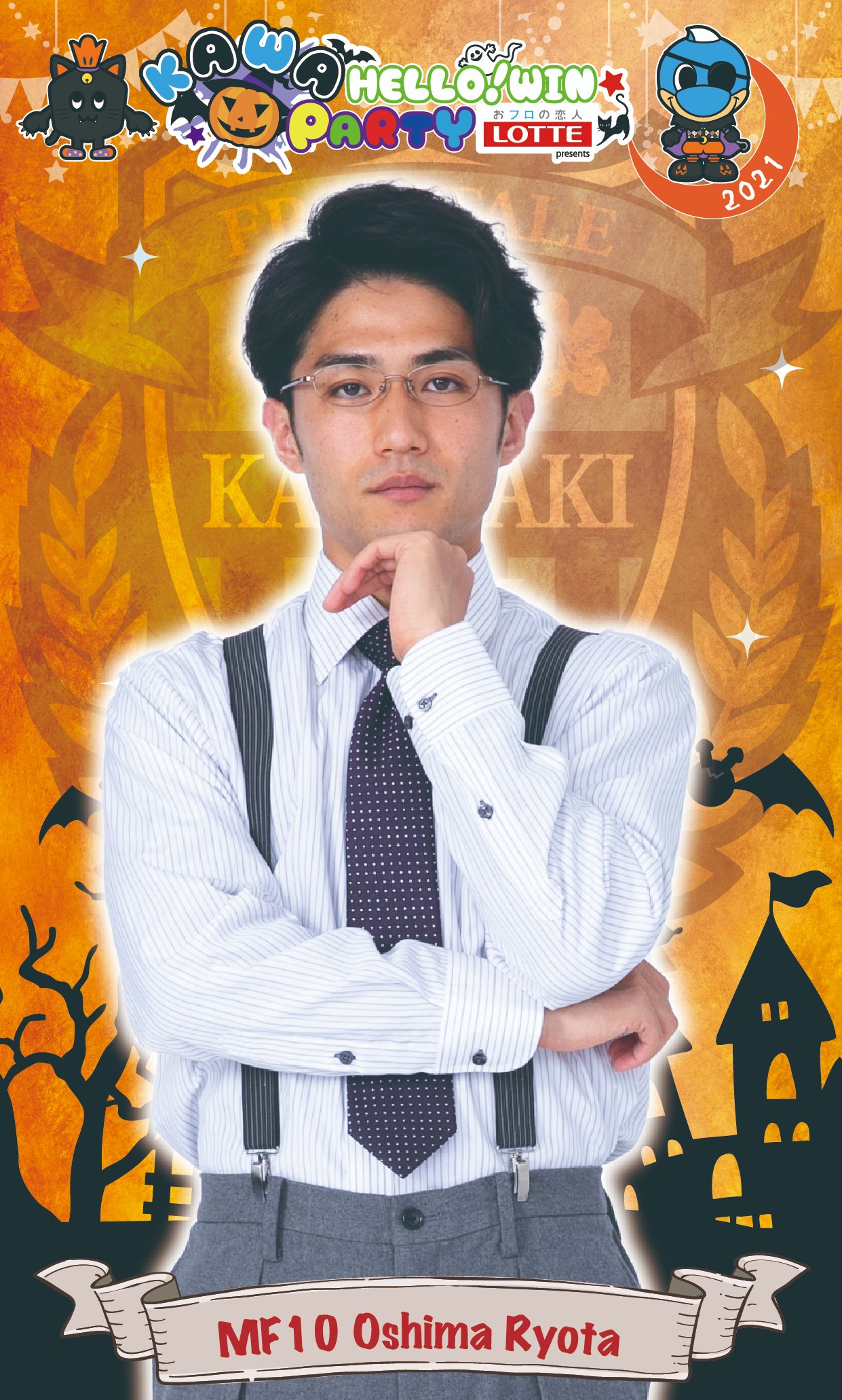 川崎フロンターレ on X: 川崎フロンターレ on X: