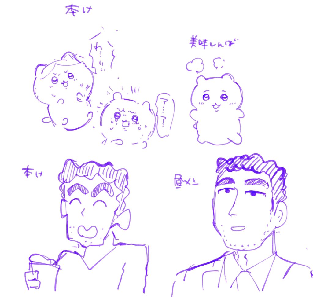 「arkそう… 」byaしお🐾日曜 東D53bの漫画