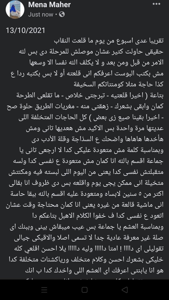 Mena Maher (@MenaMah94887182) | Twitter