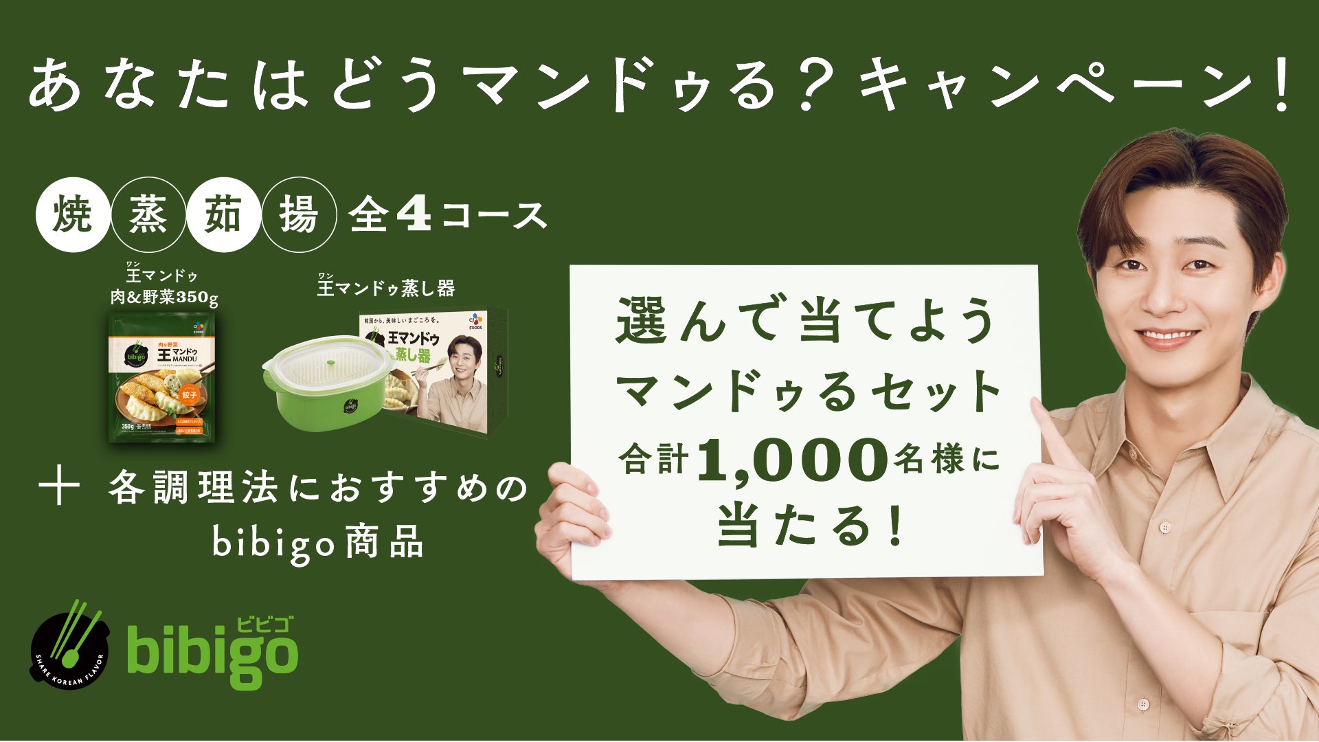 AYU(아유)_PSJ＊ (@achan_park) / Twitter