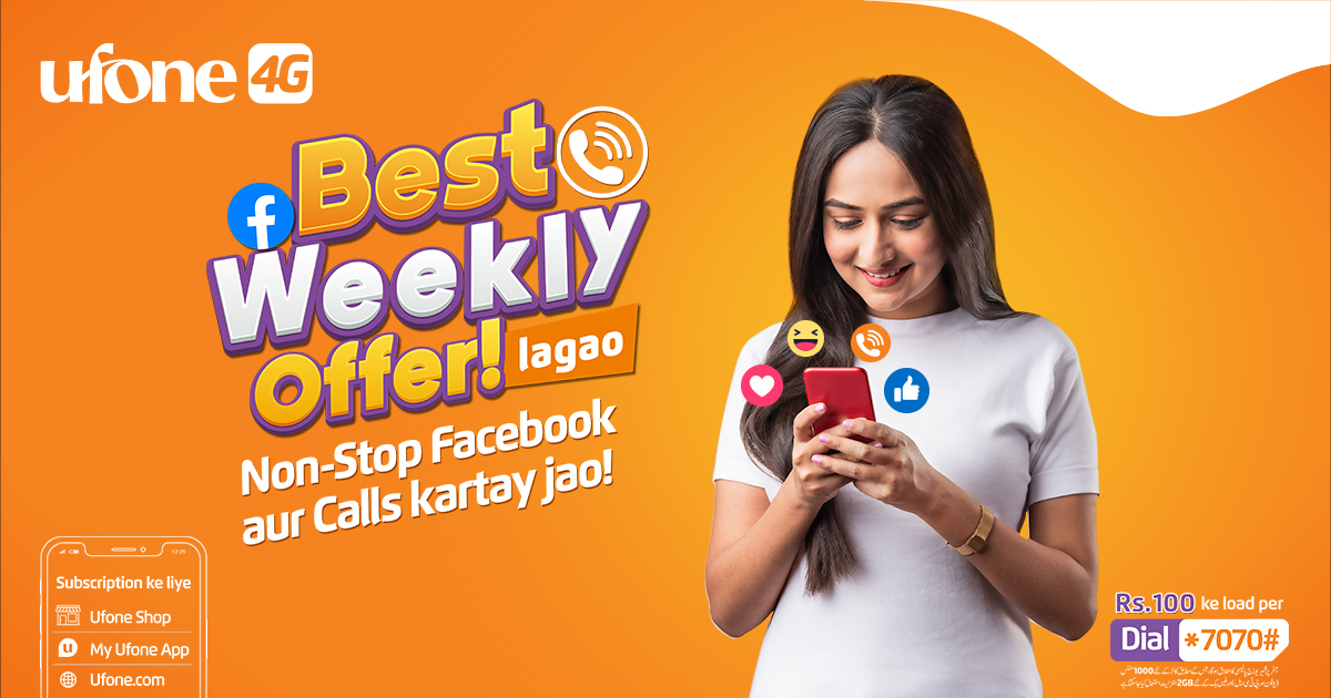 My ufone - darelovehicle