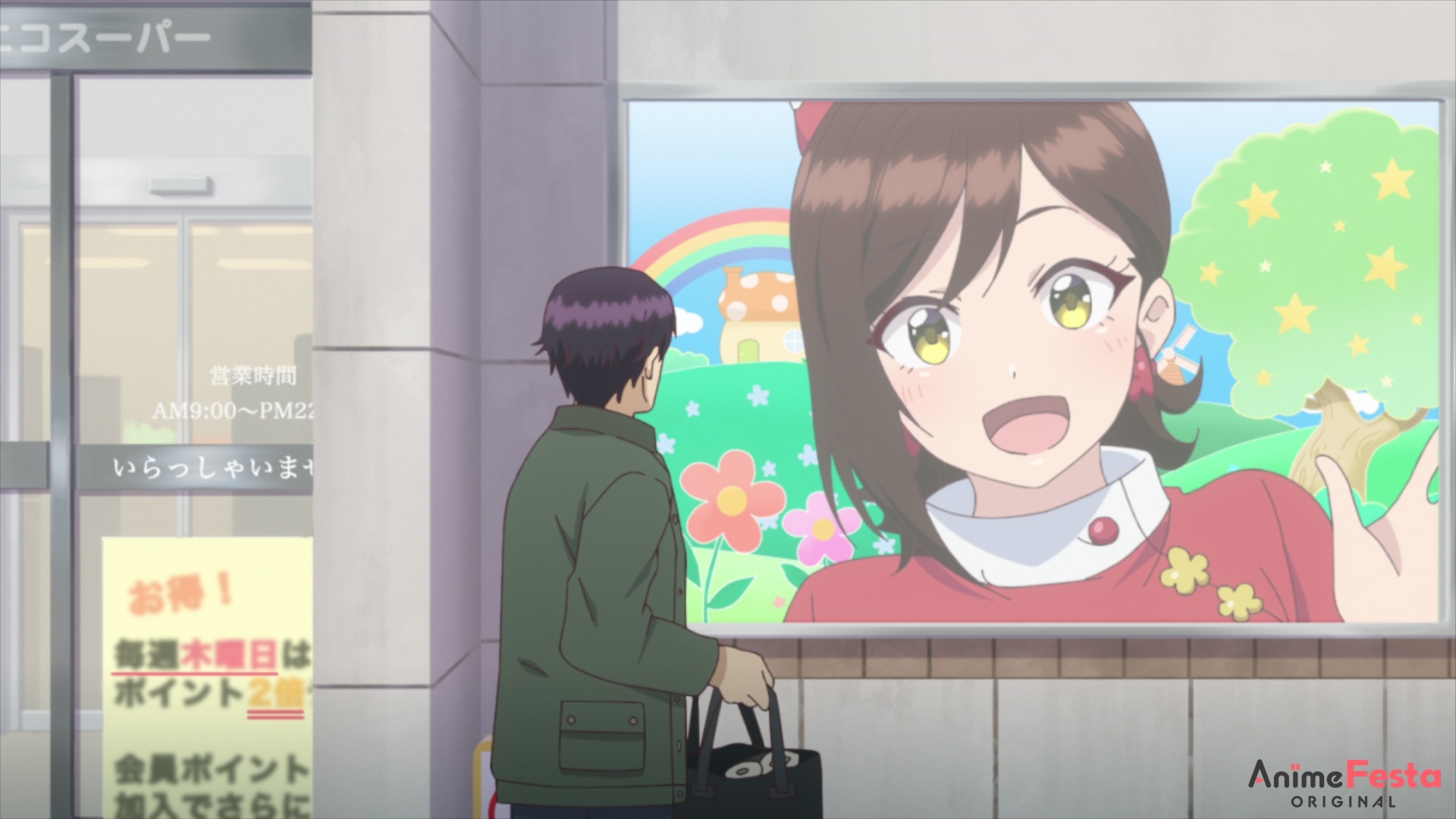 Animefestaオリジナルmens【公式】10月「ハーレムきゃんぷっ!」1月「しょうたいむ!2」 On Twitter 📺今週末放送