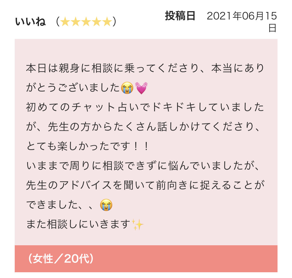 大空夢華 (@oozora_yumeka) | Twitter