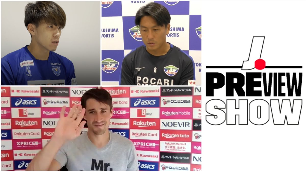 2021明治安田生命J1リーグ 第32節 徳島vs横浜FC ニッパツ三ツ沢球技場 - posfie