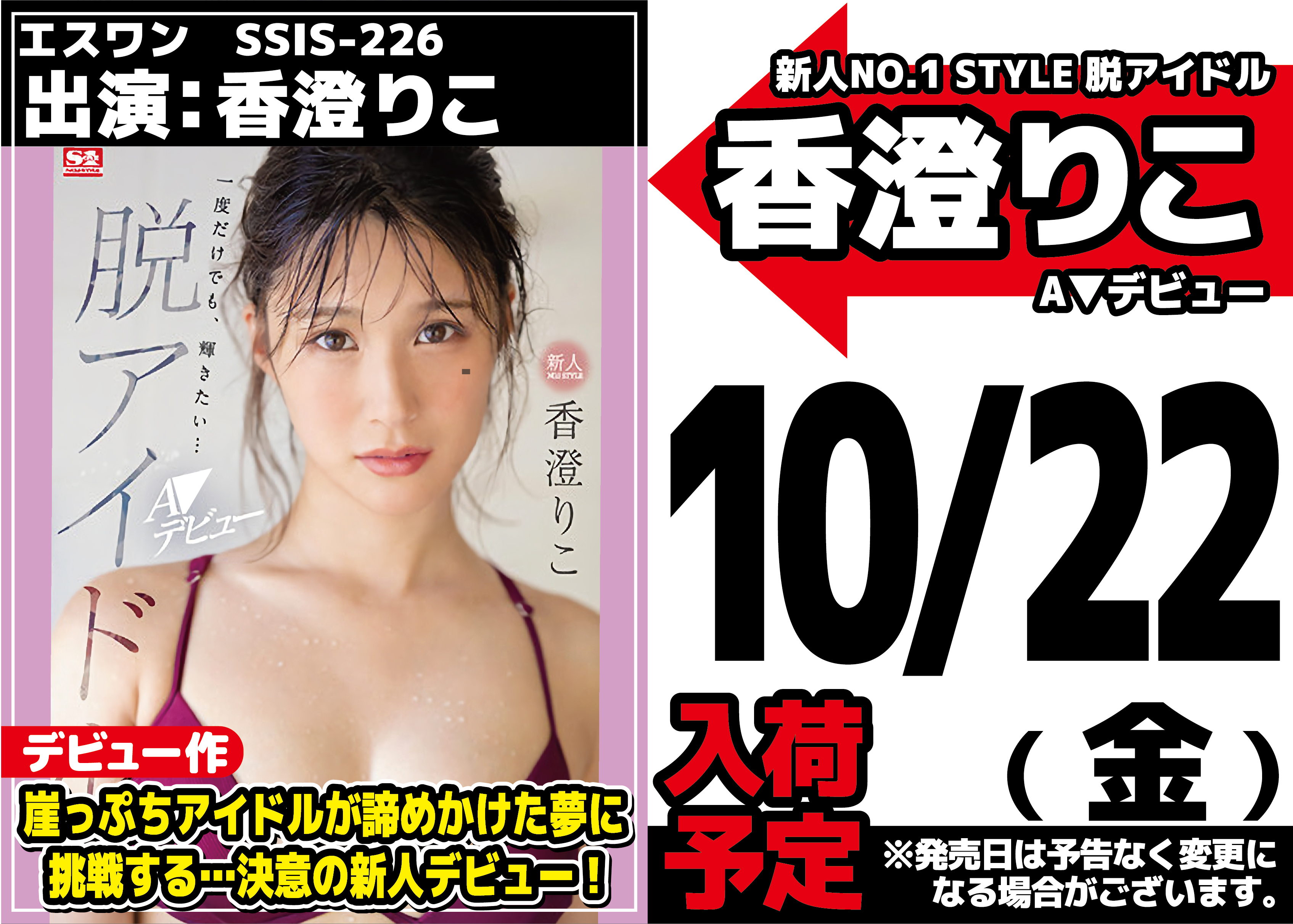 利根書店 On Twitter イチオシ作品紹介！ 利根書店イチオシ10月新作はコレだ！ ①a Debut「stars 462」 西元