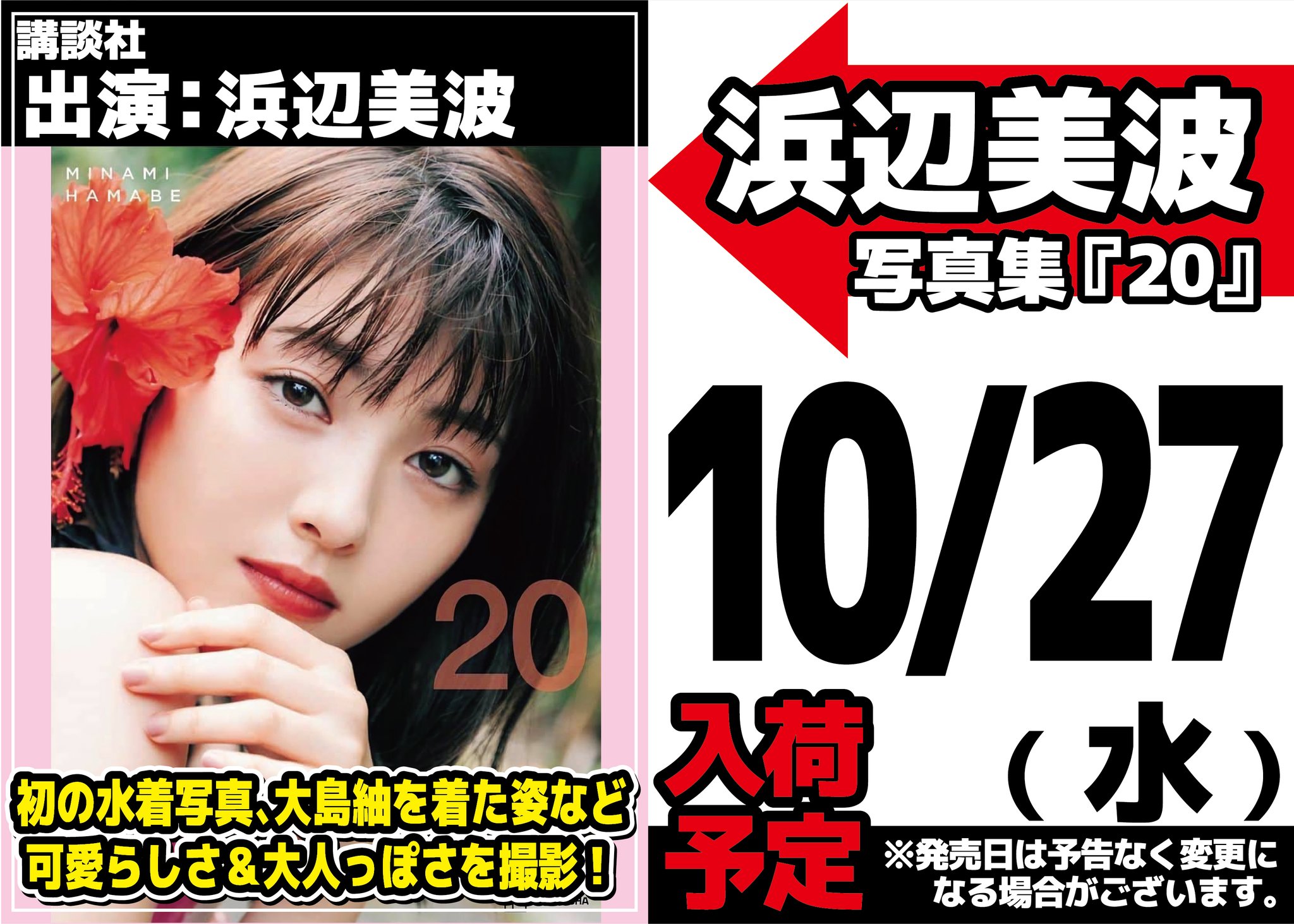 利根書店 On Twitter イチオシ作品紹介! 利根書店イチオシ10月新作はコレだ! ①兄の挑発を…「pppd 966」 楪カレン
