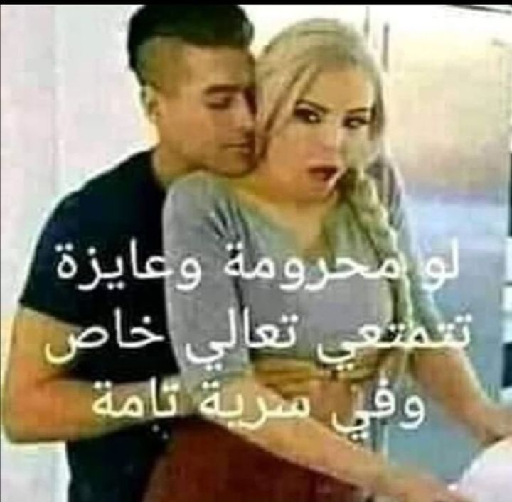 فحل مصري Alllhb58 Twitter