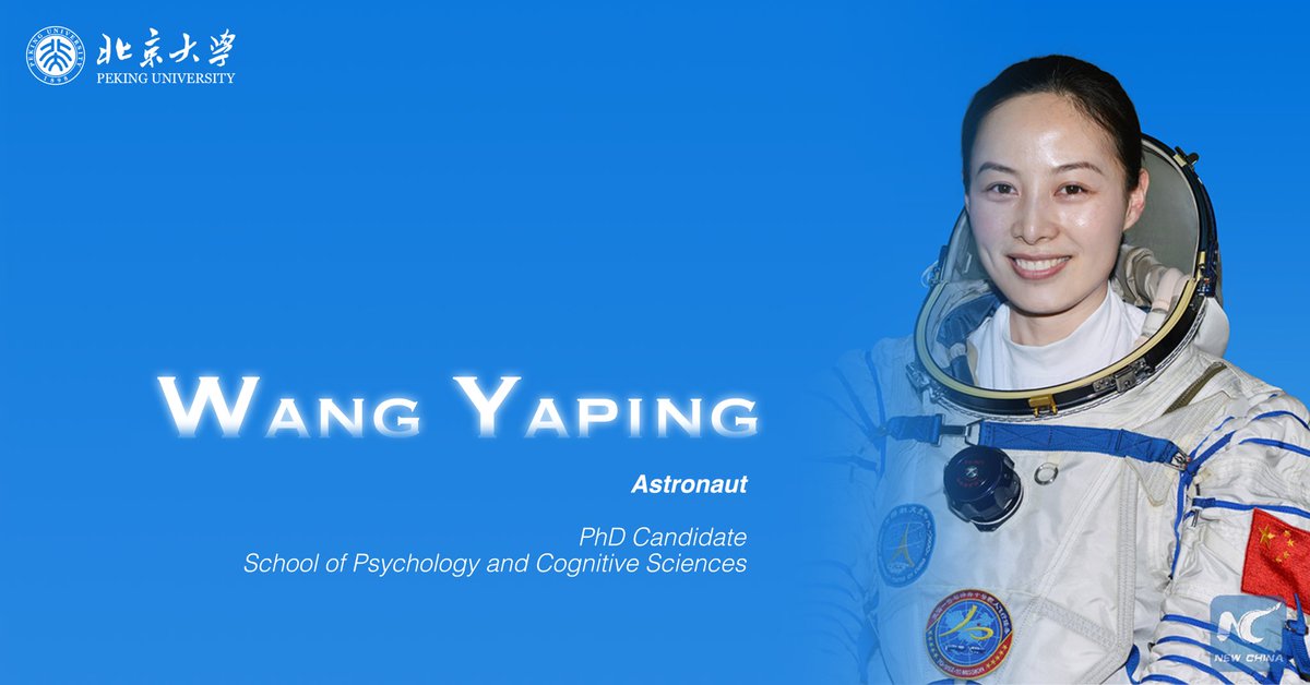 Yuxuan Liu (@YX_Liu_PKU) | Twitter