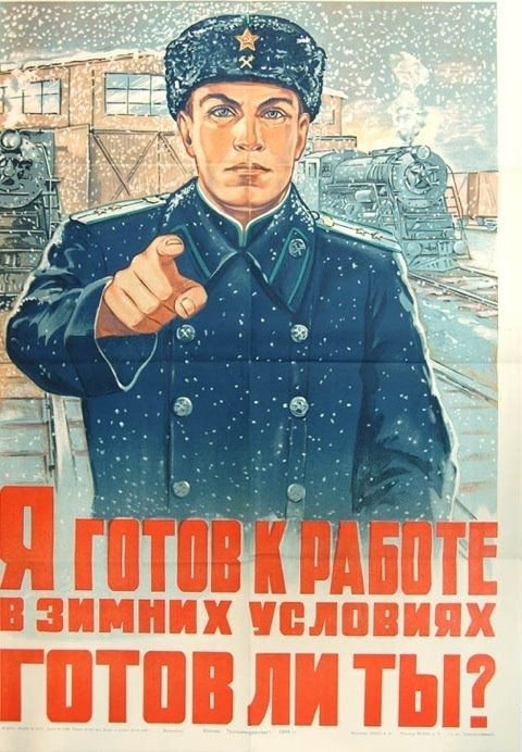 Soviet Visuals on Twitter: "RT @sovietvisuals: "I am ready to work in ...