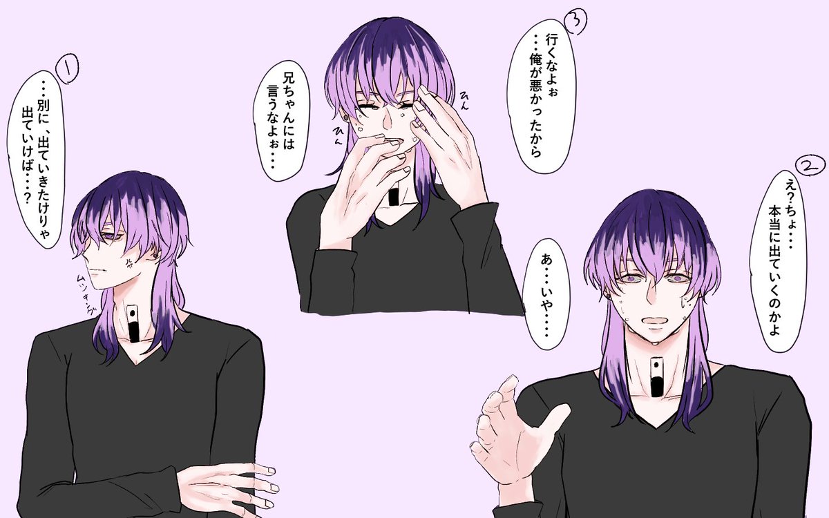 「#tkrvプラス rind 家出しようとすると 」荒木の漫画