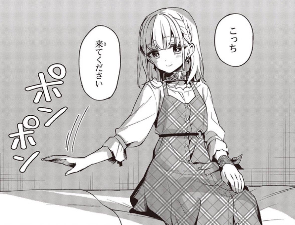 「豚レバコミック12話②更新! 単行本2巻の続きが読めます🔥 ベッドに誘われた豚は…… ComicWalker: h」逆井卓馬@豚レバ/理学部の漫画