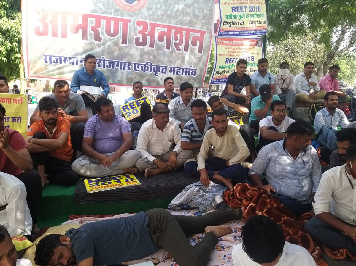 Chanchal Meena (@MeenaBerojgaar) | Twitter