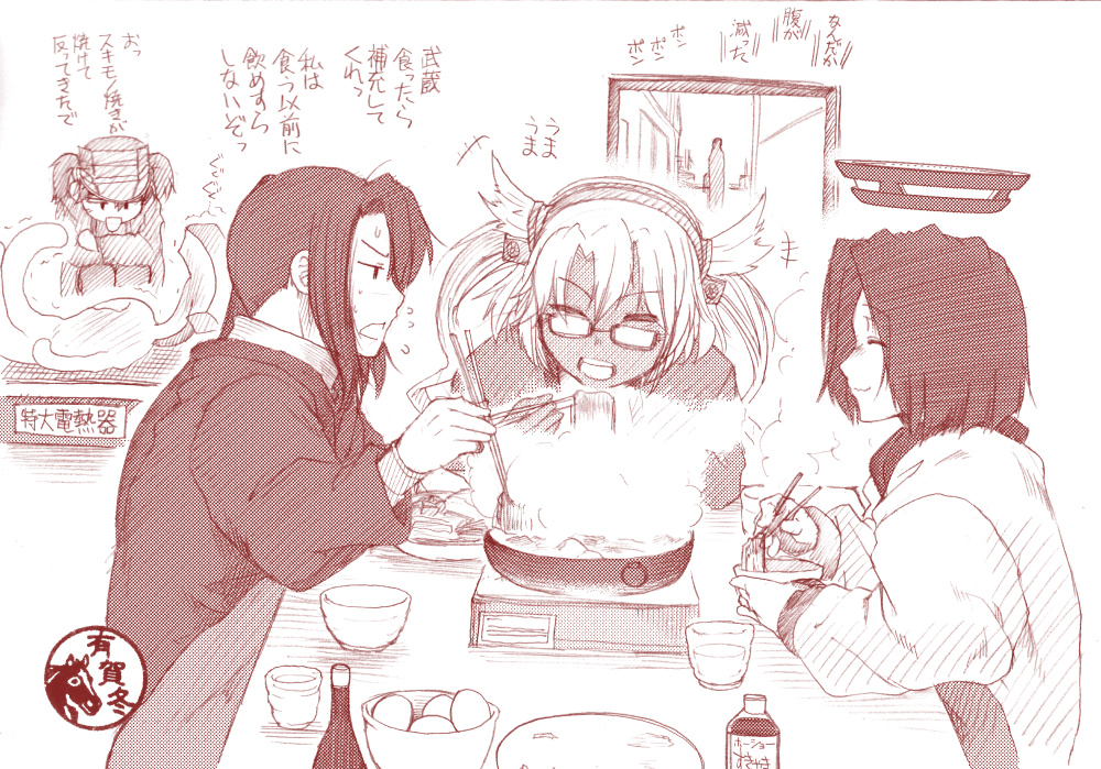 NSFW】鈴菜ちゃんは第三者視点のイラストもどんどん描きたいと思っているので、お相手の幼馴染みもちゃんと設定してありま」有賀冬🔞＠夢幻転生2月号・C103日曜東ロ-05bの漫画