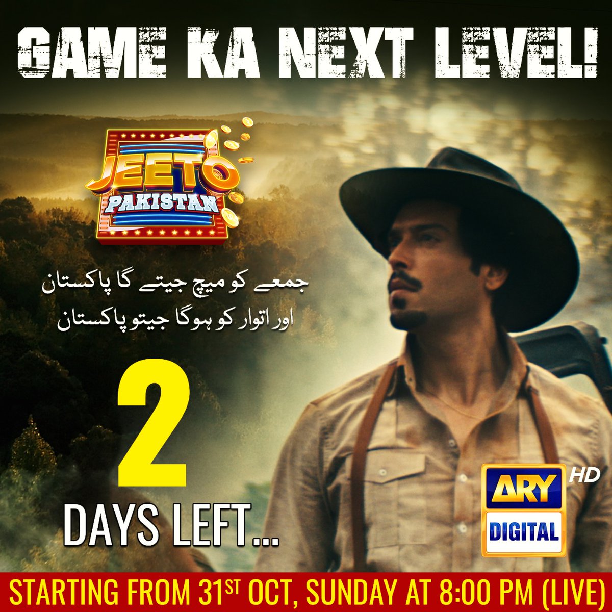 Mohammad Shoaib Jutt (@M_Shoaib_Jutt) | Twitter