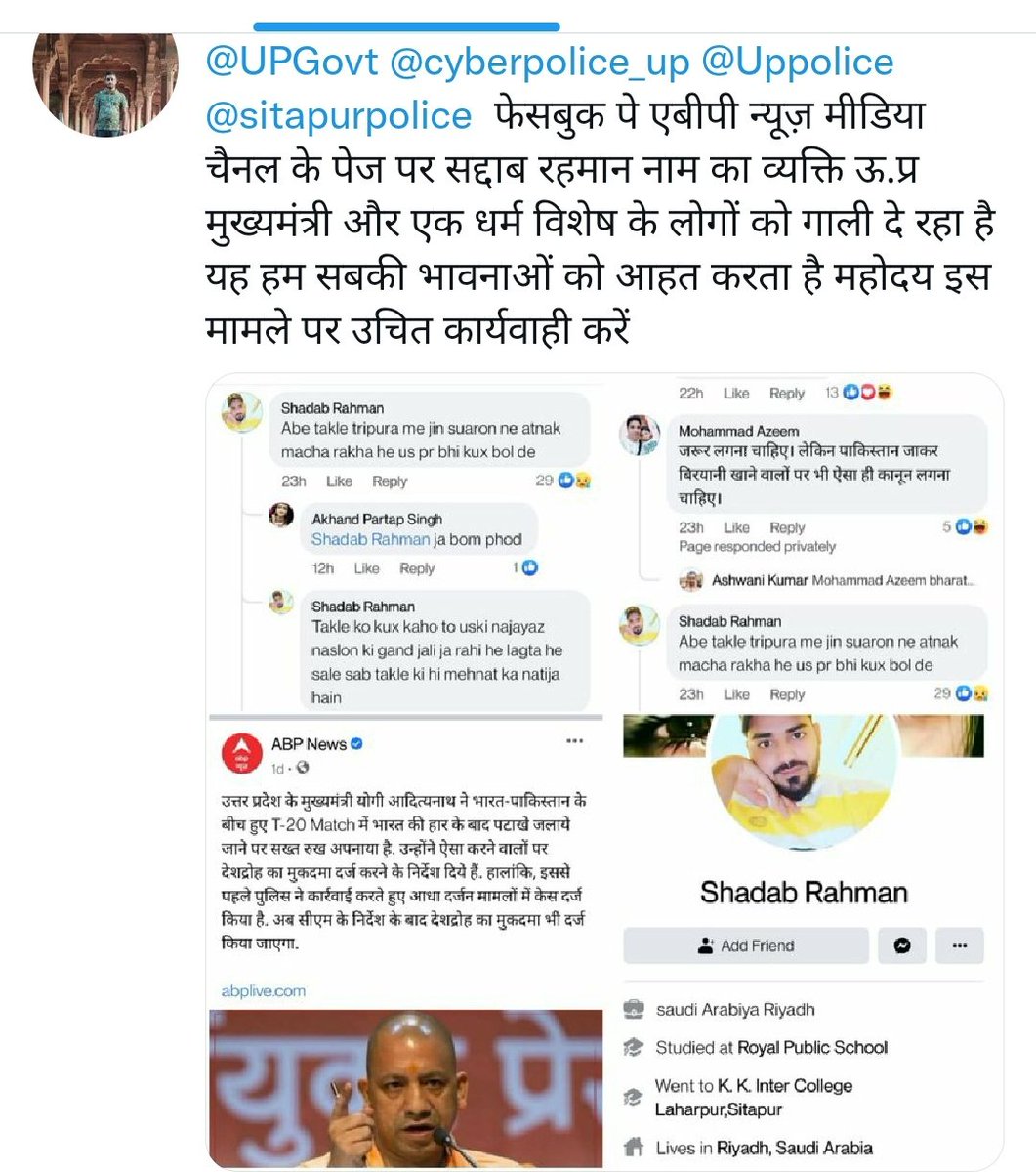 Shreshth Singh (@Shresht70267547) | Twitter