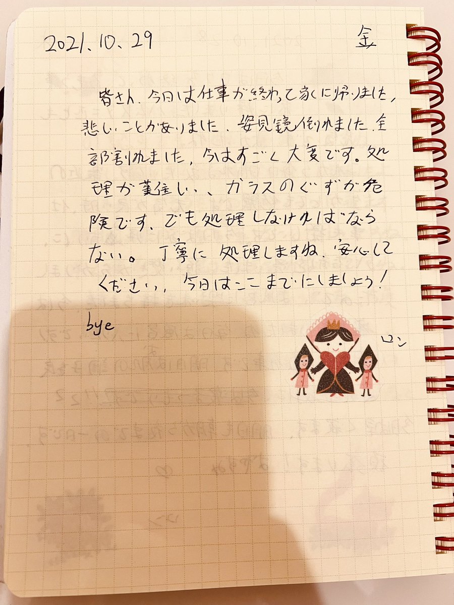 😭 ロンモンロウ（龙梦柔/龍夢柔）栗子 @ron__monroe