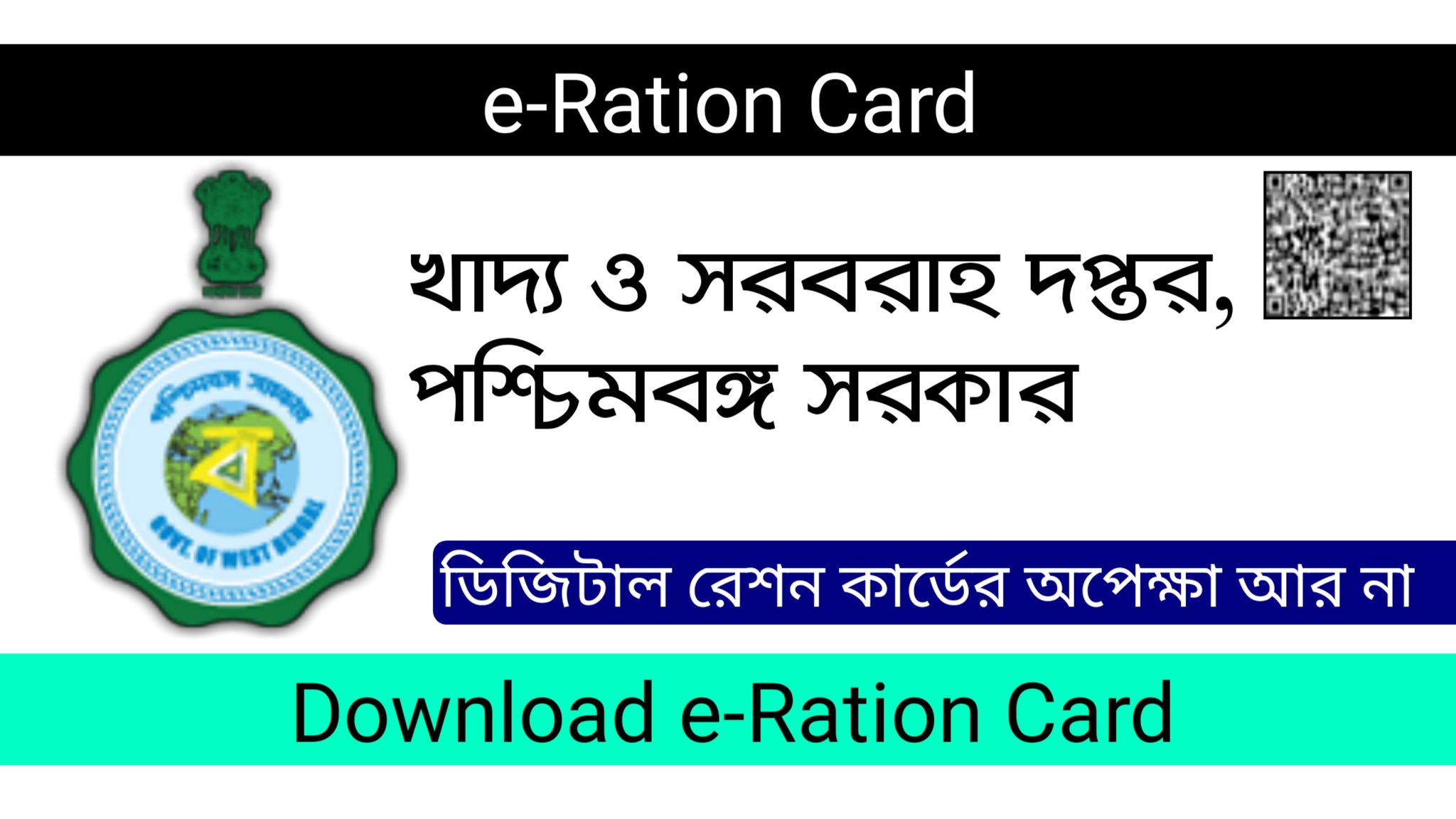 Ration Card Logo Ration Card (India) Wikipedia