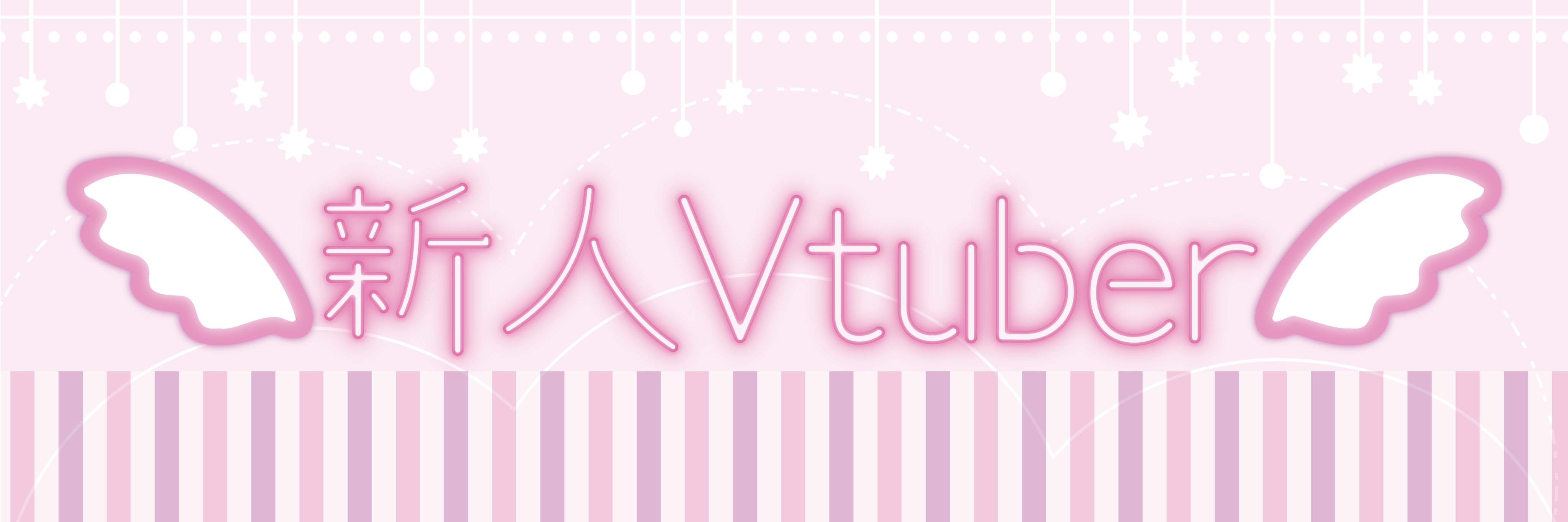 恋杜 うた@Vtuber準備中🤍🎶 (@komoriuta_utau) / Twitter