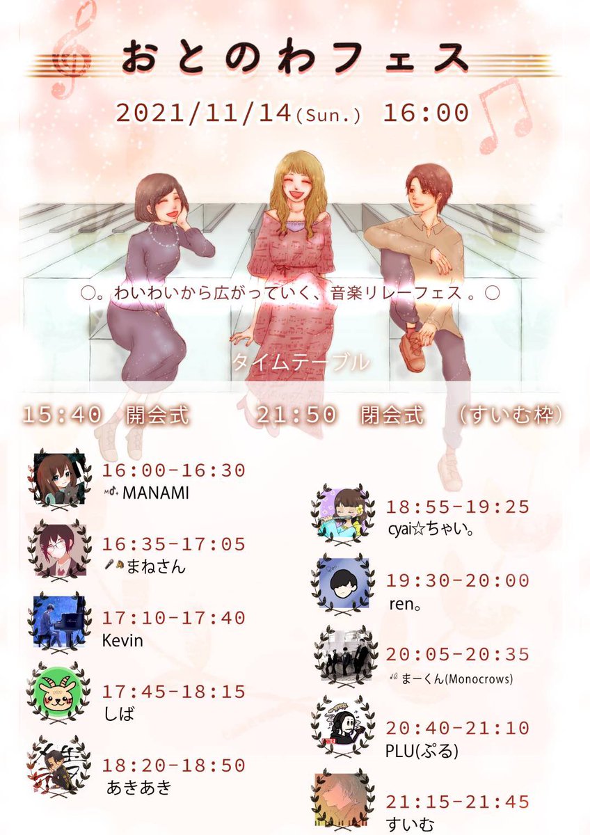 かずのすけ-kazuma endo (@gyoza_paripari_) | Twitter