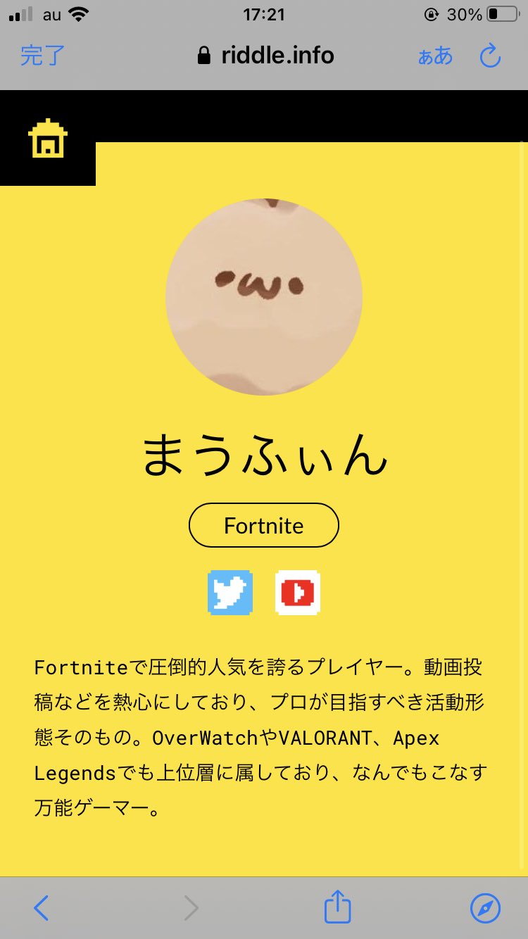 SqLA🌸さくら on Twitter: "https://t.co/pPguwQxadh" / Twitter