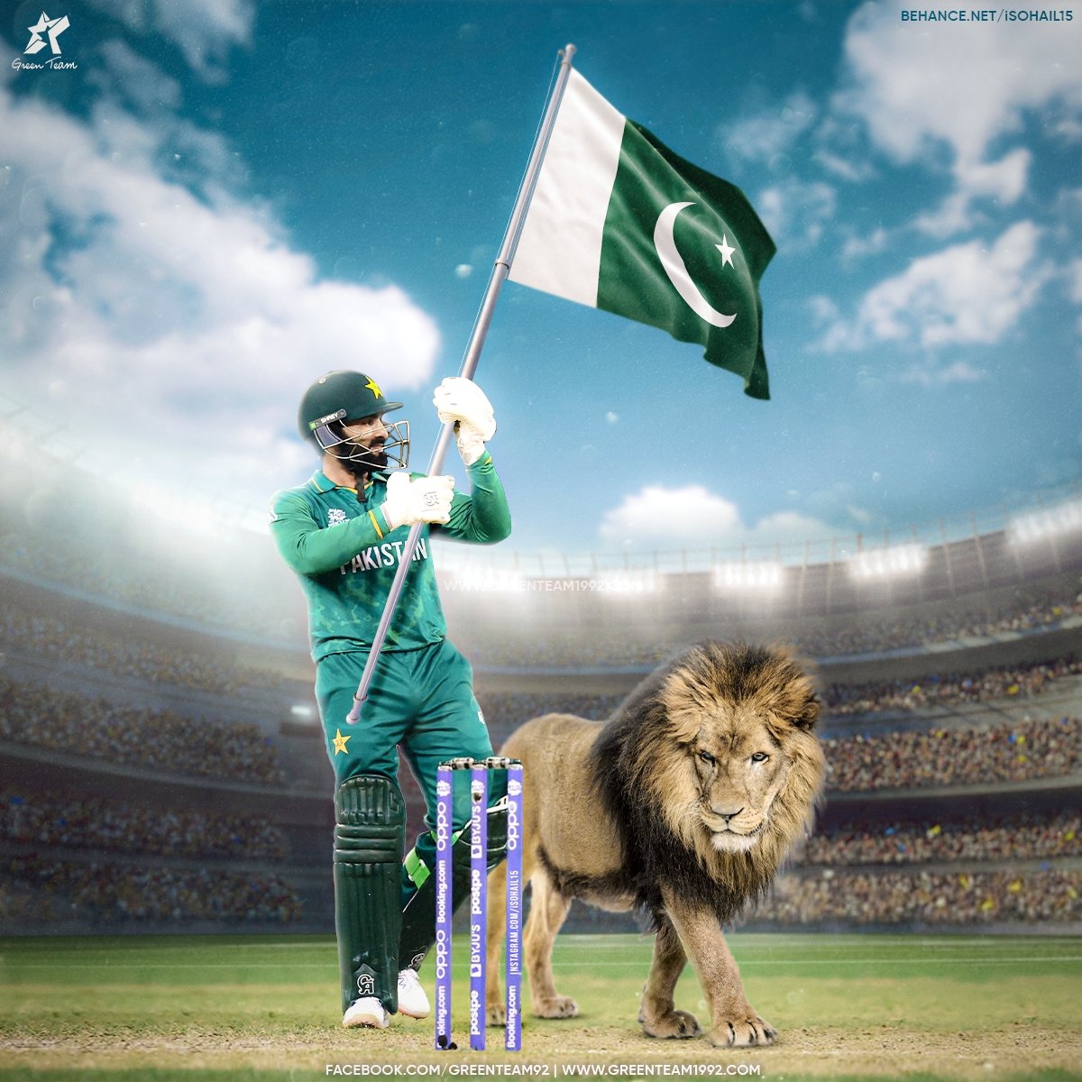 Green Pakistani Lion