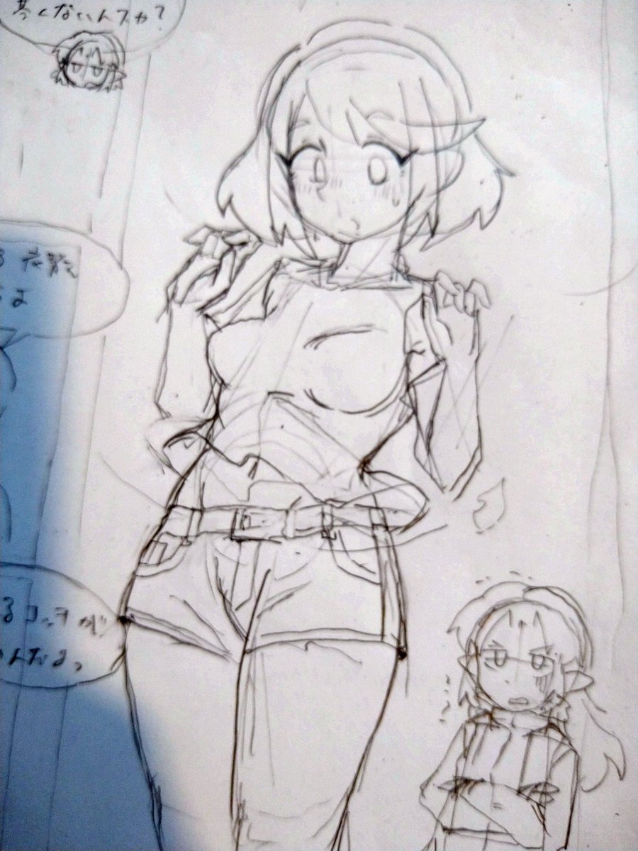 「まんがの進捗 最近なにもやる気が起きない 」大村電器/C103土曜日 東地区 “ピ” ブロック 48bの漫画