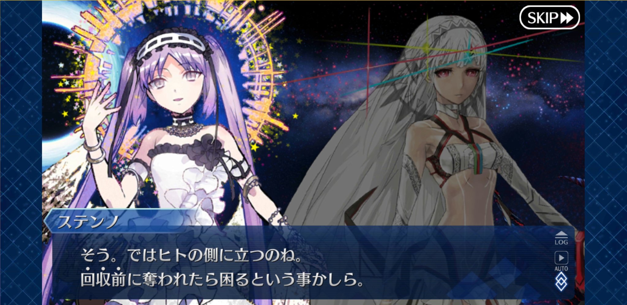 reshika@2部攻略中 on Twitter: "あと気になったんだけど、ここ、ステンノ様がいきなり星の外？から来た神？とオリュンポスやギリシャの神々が対立してた？？みたいなこと言ってたん ...